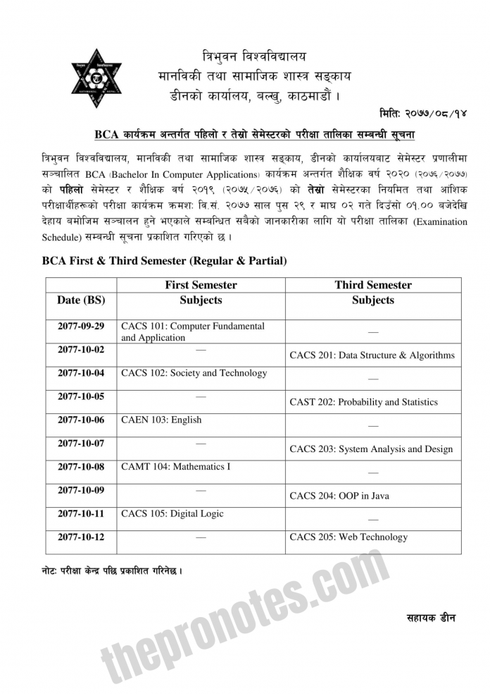 Examination Routine for BCA First and Third Semester Published : TU ...