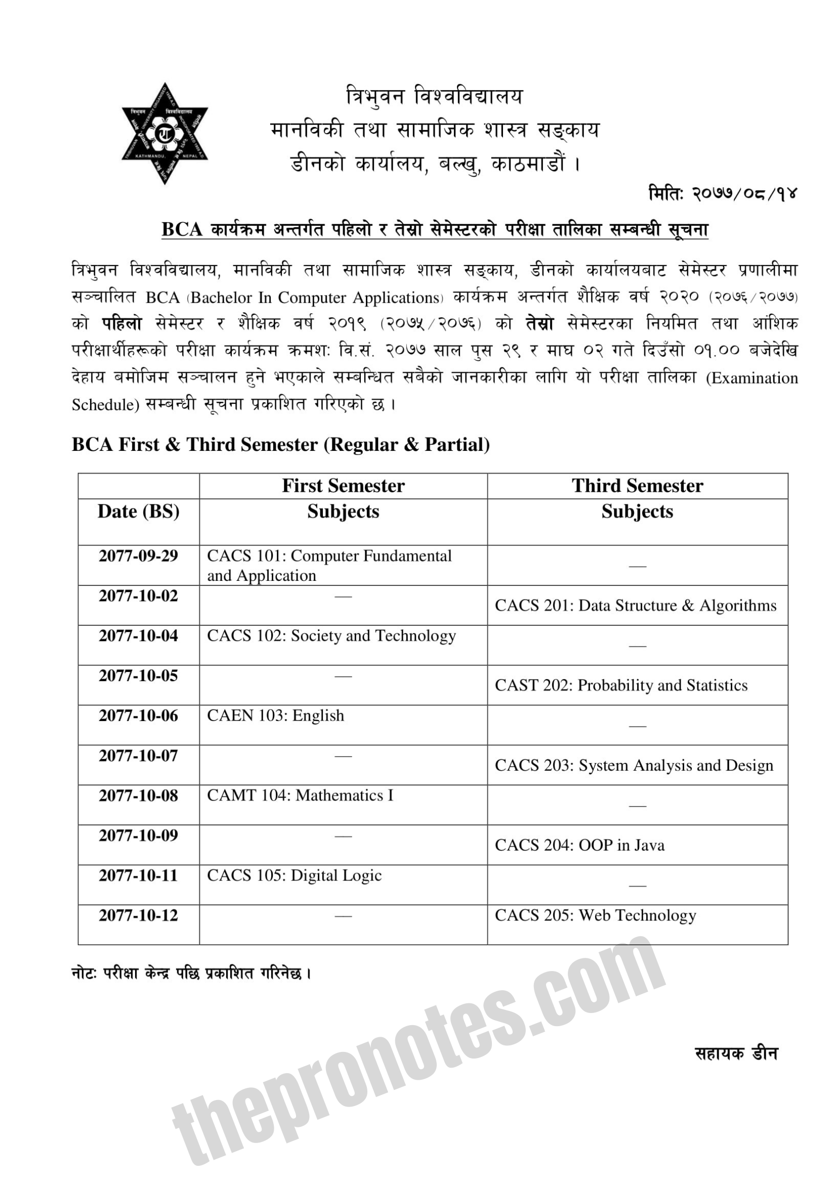 Examination Routine for BCA First and Third Semester Published : TU ...